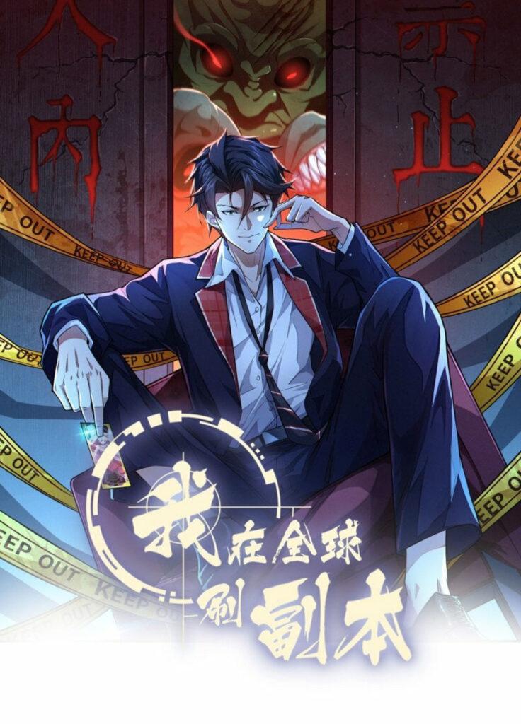 อ่านมังงะ Universal Raider แปลไทย - Manga168