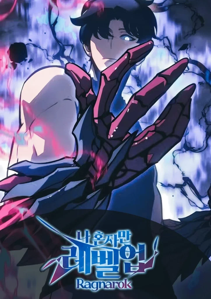 Solo Leveling Ragnarok | Weimanga - เว่ยมังงะ อ่านมังงะออนไลน์ หลากหลาย ...